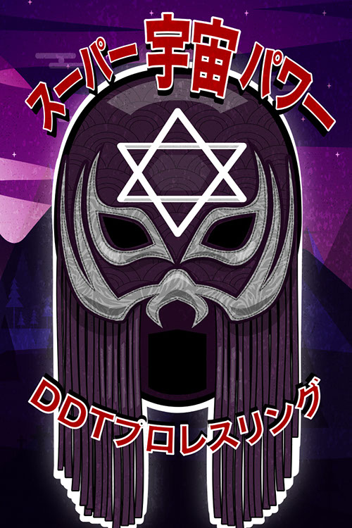 HeyImBill.com | Monday Night Madness